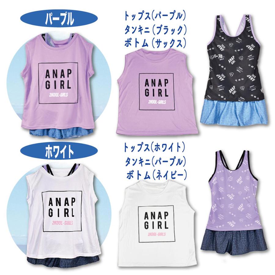ANAP GiRL 水着 キッズ ガールズ 女の子 トップス & タンキニ ボトム セット 140 150 160 cm : ACTOUT - 通販 - Yahoo!ショッピング