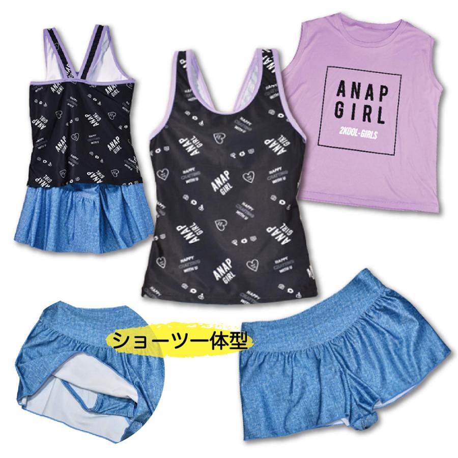 ANAP GiRL 水着 キッズ ガールズ 女の子 トップス & タンキニ ボトム セット 140 150 160 cm : ACTOUT - 通販 - Yahoo!ショッピング