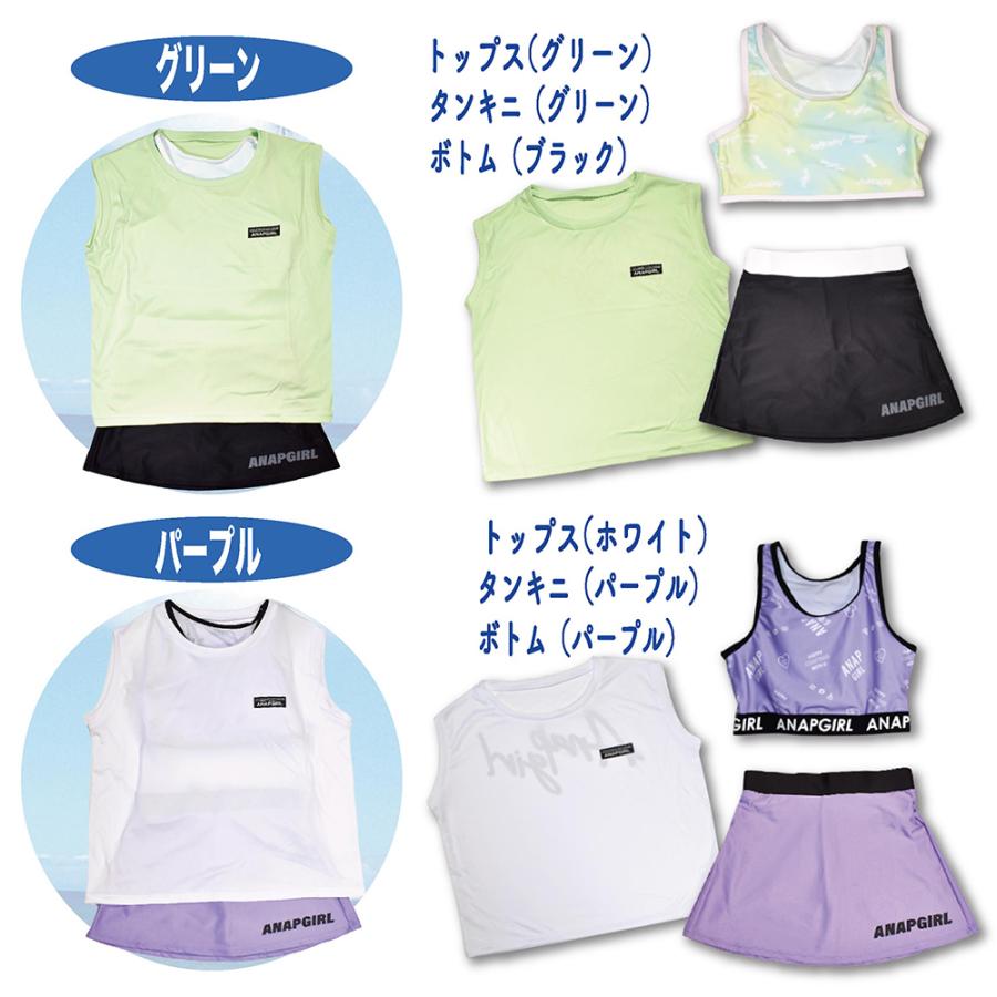 ANAP GiRL 水着 キッズ ガールズ 女の子 トップス & タンキニ ボトム セット ANAP140 150 160 cm : ACTOUT - 通販 - Yahoo!ショッピング