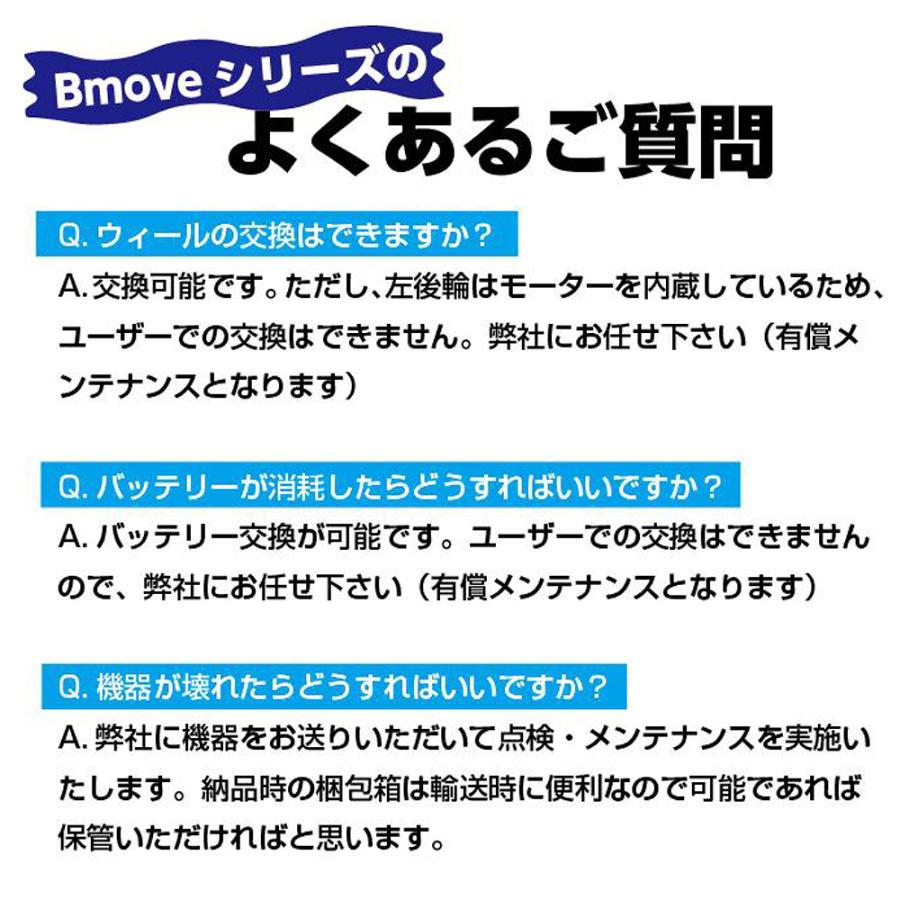 電動 アシスト スケートボード スケボー eMOBI イーモビ Bmove Surf ビームーブ サーフスケート サーフィン スノボー ...