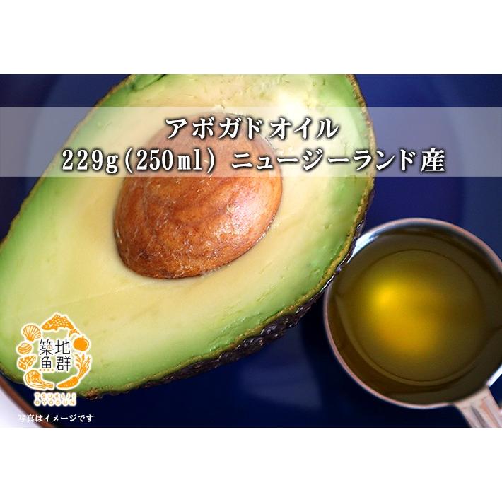 アボカドオイル 229g(250ml) ニュージーランド産 常温便 : 築地魚群 - 通販 - Yahoo!ショッピング