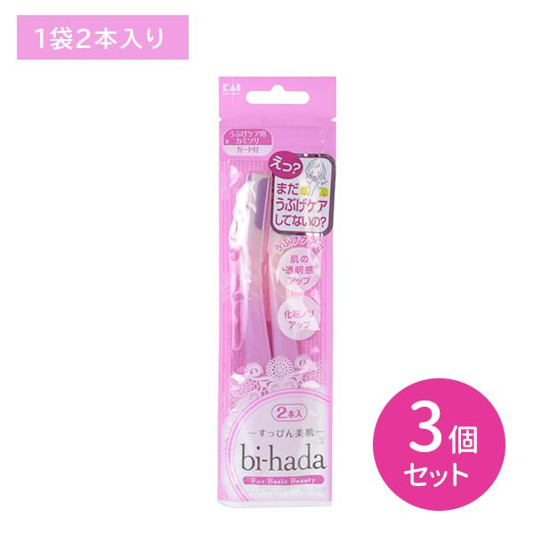 bi-hada 【3個セット】bi-hada L型 2本入 剃刀 かみそり カミソリ ムダ毛 顔 フェイス まゆ 眉 産毛 L字型 使い捨て フィルムガード付き 日用品 衛生用品 貝印 ...