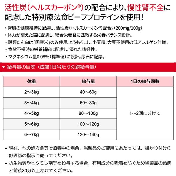 【3個セット】BPレーベル 1.5kg (300g×5袋) 愛猫 腎不全 腎臓 健康維持 ビーフプロテイン 総合栄養食 国産米 栄養補給 マグネシウム : nhkata00103-3 : 業務 ...
