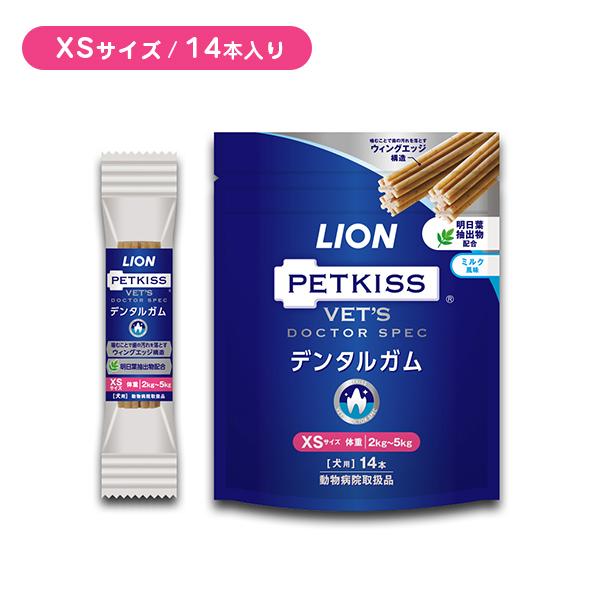 PETKISS 【賞味期限2026.9.26】LION デンタルガムXS ライオン ペット 犬 ミルク風味 穀物アレルゲンフリー オーラルケア お口の健康 : 業務ドラッグYahoo!店 ...