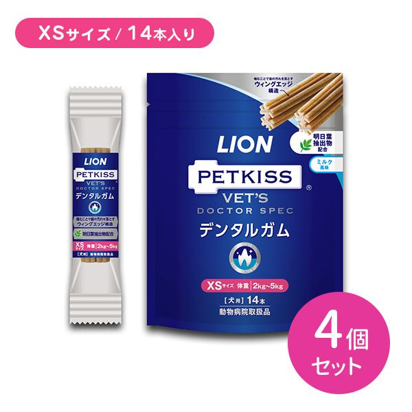 PETKISS 【賞味期限2026.9.26】【4個セット 合計56本】LION デンタルガムXS ライオン ペット 犬 ミルク風味 穀物アレルゲンフリー オーラルケア お口の健康 : 業務 ...
