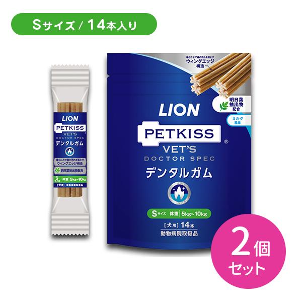 PETKISS 【賞味期限2025.3.7】【2個セット 合計28本】LION デンタルガムS ライオン ペット 犬 ミルク風味 穀物アレルゲンフリー オーラルケア お口の健康 : 業務 ...
