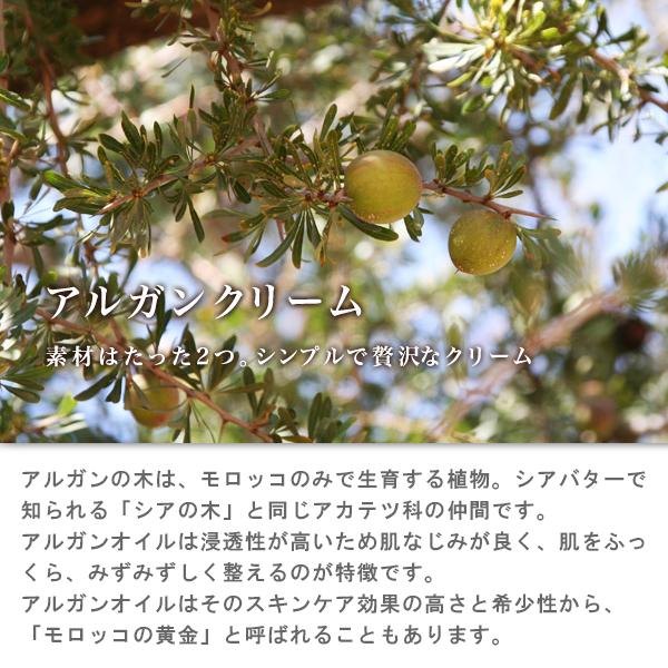 naiad 【3個セット】アルガンクリーム 35ml 保湿 潤い 浸透 角質層 なめらか ふっくら みずみずしい シンプル 乾燥 顔 身体 全身 ボディケア かかと 肘 膝 ナイアード ...