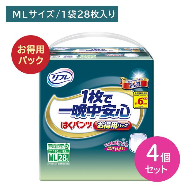 リフレ はくパンツ 【4個セット】はくパンツ1枚で一晩中安心 ML28枚 大人用 オムツ おむつ MLサイズ お徳用 パンツ型 夜用 長時間 ...