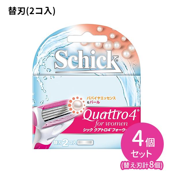 schick 【4個セット】クアトロ4フォーウーマン 替刃 2個入 剃刀 カミソリ 女性用シェーバー うぶ毛処理 ムダ毛ケア 4枚刃 セーフティワイヤー付き シック : 業務ドラッグYahoo ...