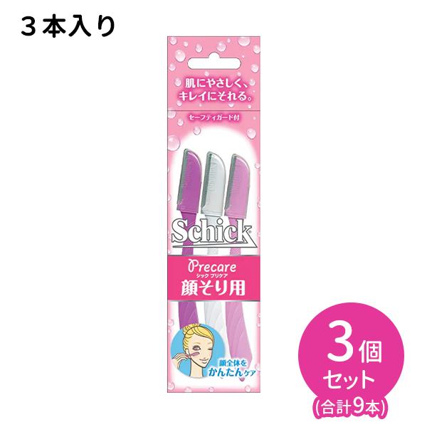 schick 【3個セット】Lディスポ 顔そり用 3本入 剃刀 カミソリ フェイス用 うぶ毛処理 ムダ毛ケア 使い捨て セーフティガード付き L型カミソリ スリムヘッド シック : 業務 ...