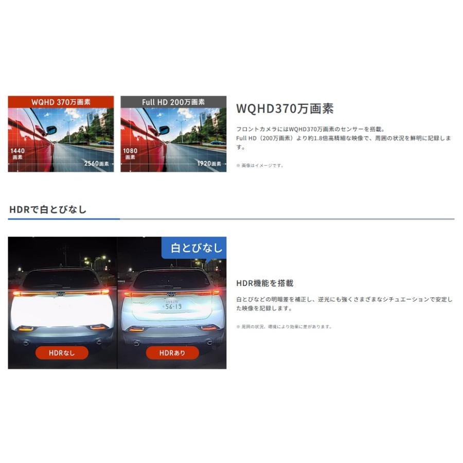 コムテック 【9/22出荷】コムテック ZDR065 前後ドラレコ 高精細WQHD370万画素 細部まで鮮明に記録 FullHDの約1.8倍 高解像度 2カメラ ZDR-065 : 業販ネット ...