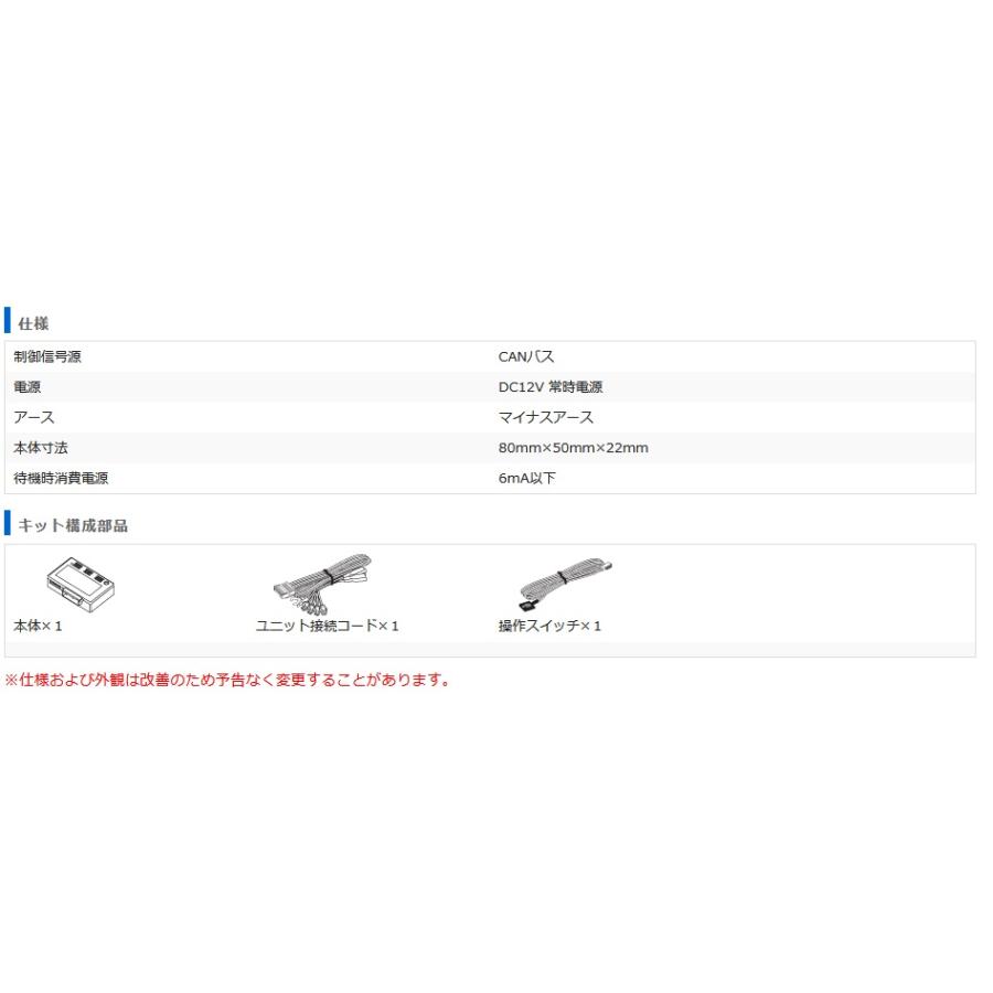 インタープラン CTC-103 TypeF 輸入車用TVキャンセラー 走行中TVが見られる 外車用TVキット CTC103タイプF AUDI/BMW/ベンツ各種 : 業販ネット - 通販 ...