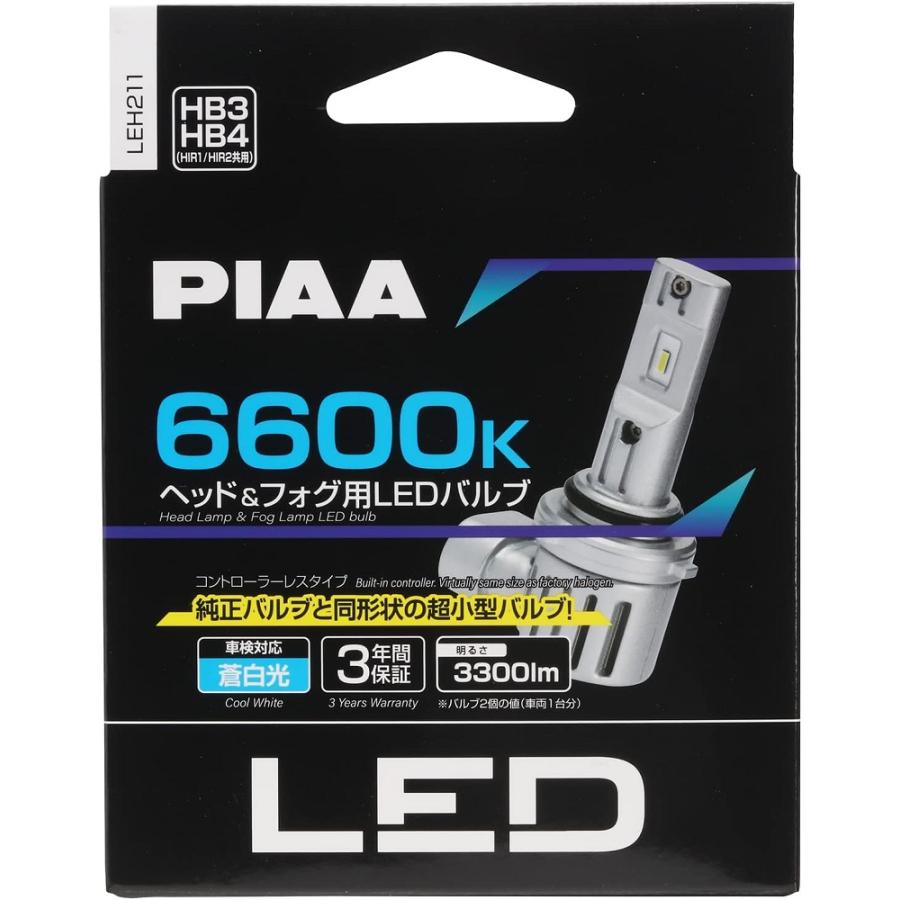 PIAA LEH211 LEDヘッドライト/フォグランプ コントローラーレスタイプ 6600K 12V 19W 3300lm HB3/HB4/HIR1/HIR2 車検対応 3年保証 : 業販 ...