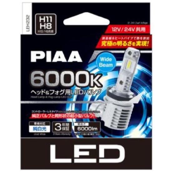 PIAA LEH232 LEDヘッドライト/フォグランプ 6000K 6000lm 12V/24V共用 34W H8/H9/H11/H16 車検対応 3年保証 : 業販ネット - 通販 ...
