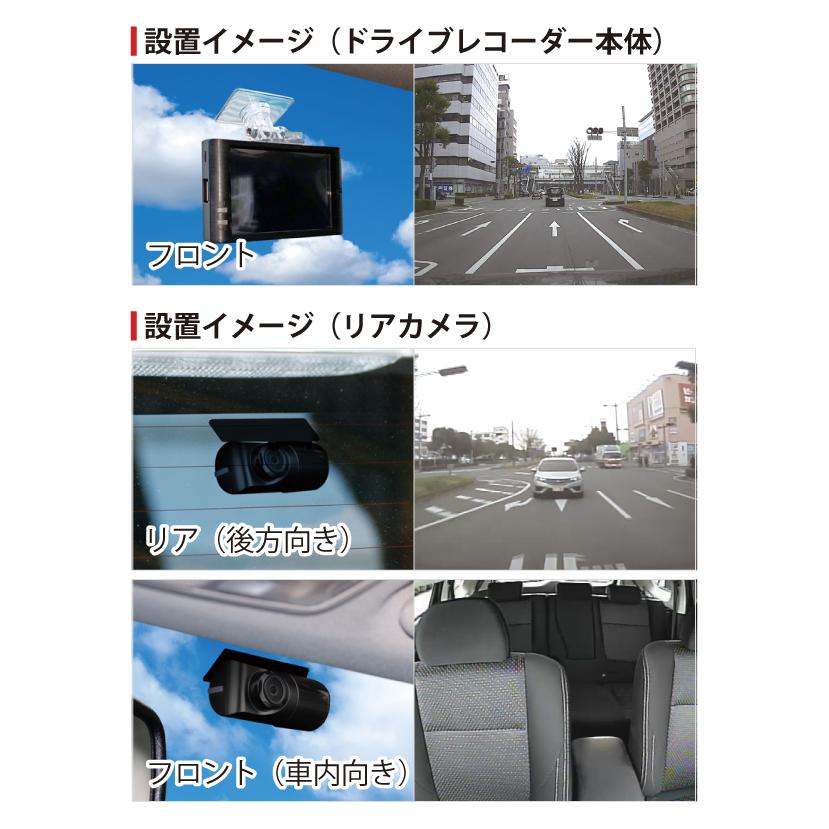 青木製作所 AMEX-A07PW 前後2カメラドラレコ 12V/24V対応 超長時間録画対応 スマホ連携 駐車監視装備 :g0624040000001:業販ネット - 通販 - Yahoo ...