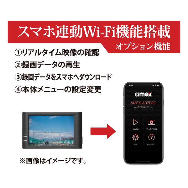 青木製作所 AMEX-A07PW 前後2カメラドラレコ 12V/24V対応 超長時間録画対応 スマホ連携 駐車監視装備 : 業販ネット - 通販 - Yahoo!ショッピング