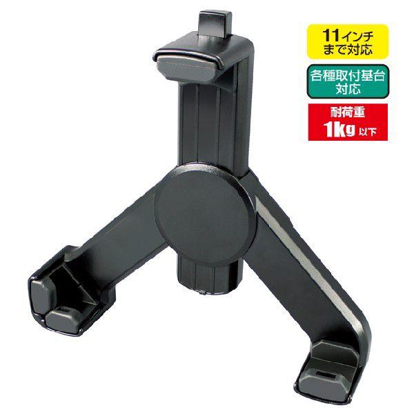 YAC(ヤック) VP-113 マルチアタッチメント2 L : 業販ネット - 通販 - Yahoo!ショッピング