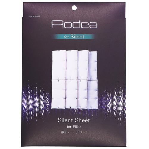 エーモン 8357 オーディア デットニング 静音シート ピラー用 静音 音響 Amon Aodea : 業販ネット - 通販 - Yahoo!ショッピング