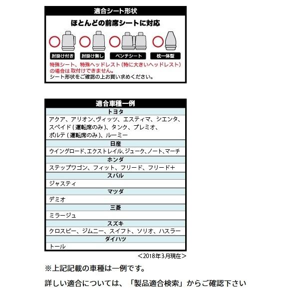 ボンフォーム 4046-10BK ファインスター汎用シートカバー ブラック+グレー星柄 防水シートカバー前席用 4046-10-BK :g1222070000009:業販ネット - 通販 ...