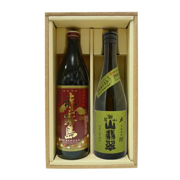 赤霧島と山翡翠（900ml・720ml）〔ギフト箱K付〕【霧島酒造】【 】【常温便】 : お酒の業務ネットヤフー店 - 通販 - Yahoo!ショッピング