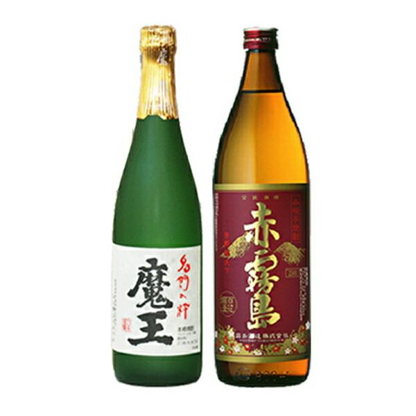 魔王・赤霧島人気焼酎飲み比べセット 〔箱なし〕（720ml×1・900ml×1）【常温便】 : お酒の業務ネットヤフー店 - 通販 - Yahoo!ショッピング