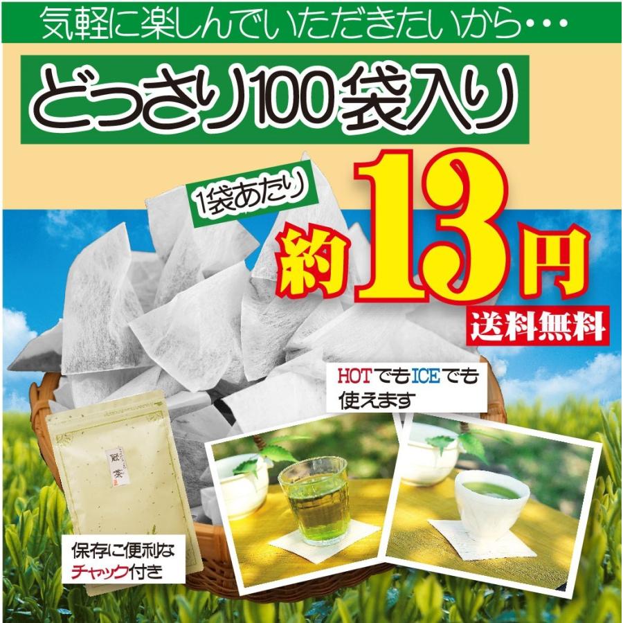 お茶 冠茶（かぶせ茶） ティーバッグ 2g×100p 送料無料 :w490112:業務用のお茶 松南園 - 通販 - Yahoo!ショッピング