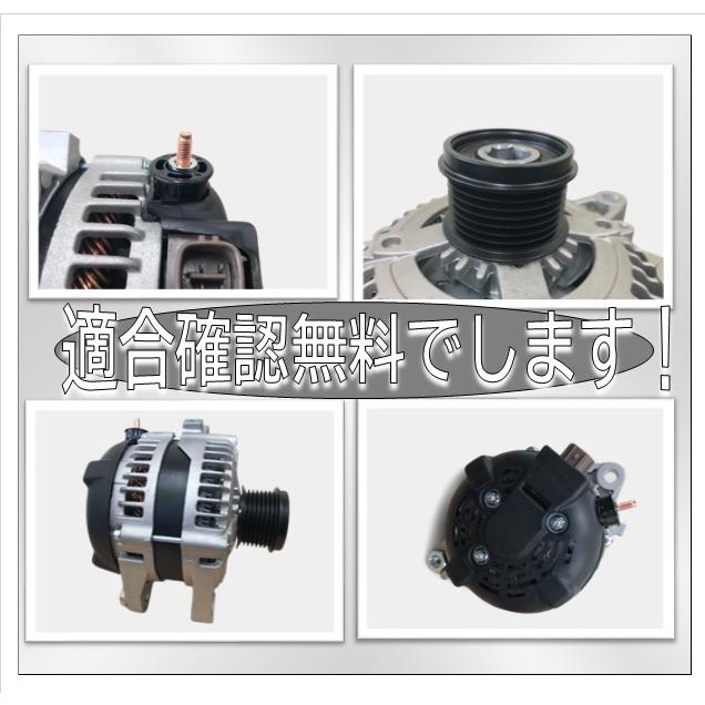 ハイエース 台数限定 リビルトオルタネーター 104210-4607 クラッチプーリー 12V 130A 在庫確認 適合確認 送料無料 コア返却要 保証付 : 卸業・業務用バッテリー専売店 ...