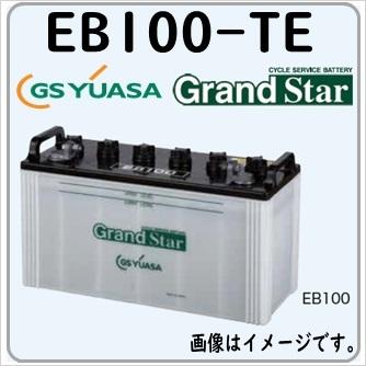 GSユアサ EB100-TE GS YUASA ジーエスユアサバッテリー サイクルバッテリー EB電池 法人限定 送料無料 : 卸業・業務用 ...