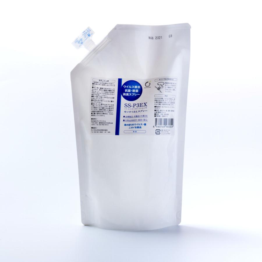 SS-P3EXせいけつさんスプレー 詰替え用1リットル : ぎょゆうヤフー店 - 通販 - Yahoo!ショッピング