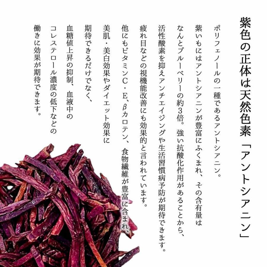 茨城県産 紫いも 芋けんぴ 絶品紫 [130g×2袋セット] 無着色 国産 サツマイモ 焼いも館 希少 かりんとう お取り寄せ 「紫芋けんぴ」 JC : 美味しさギュ!ここだけ - 通販 ...