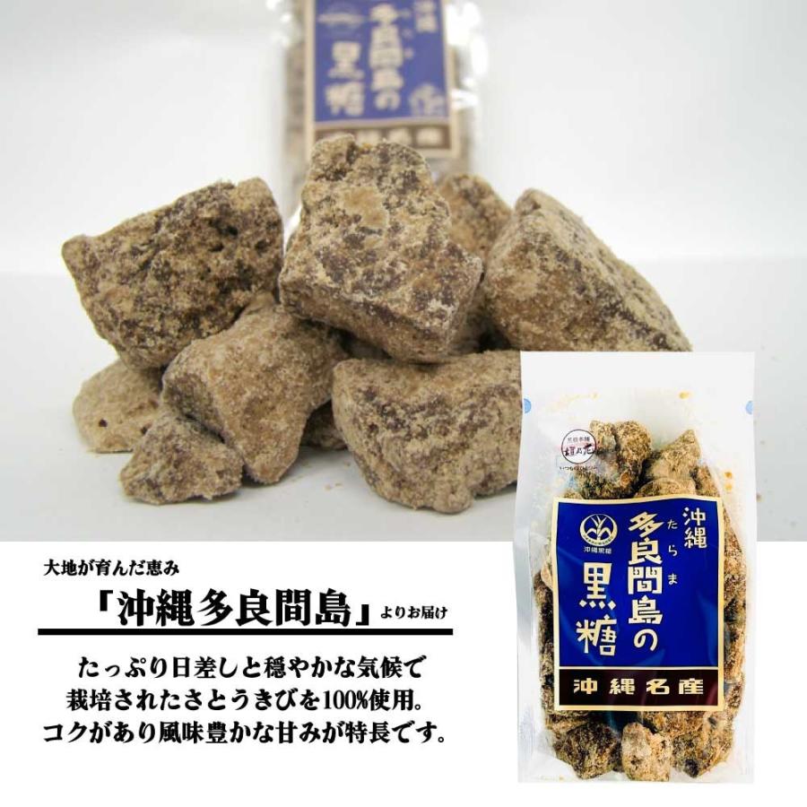黒糖本舗垣乃花 黒糖本舗 垣乃花 多良間島の黒糖 720g (360g×2) 沖縄 こくとう サトウキビ 【多良間島の黒糖100%】 お菓子 黒糖 「たらまじま黒糖」 SI : 美味しさギュ ...