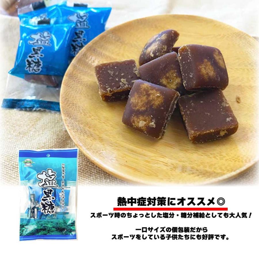 塩黒糖 個包装 しお黒糖 210g (70g×3) 黒糖本舗 垣乃花 【沖縄産原料100%使用】 沖縄 サトウキビ お菓子 熱中症対策 塩分補給 「塩黒糖」JC : sio-kokuto ...