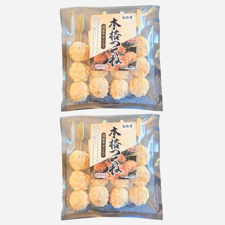 本格つくね串（国産牛すじ入り）320g 8本（160g×2p）〜牛すじの達人筑前屋〜 : 国産牛すじ専門店 - 通販 - Yahoo!ショッピング