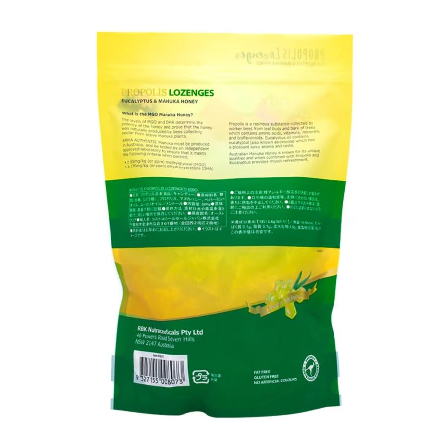 コストコ True Blue プロポリス ユーカリ＆マヌカハニーのど飴 MGO 600+ 800g : GYY - 通販 - Yahoo!ショッピング