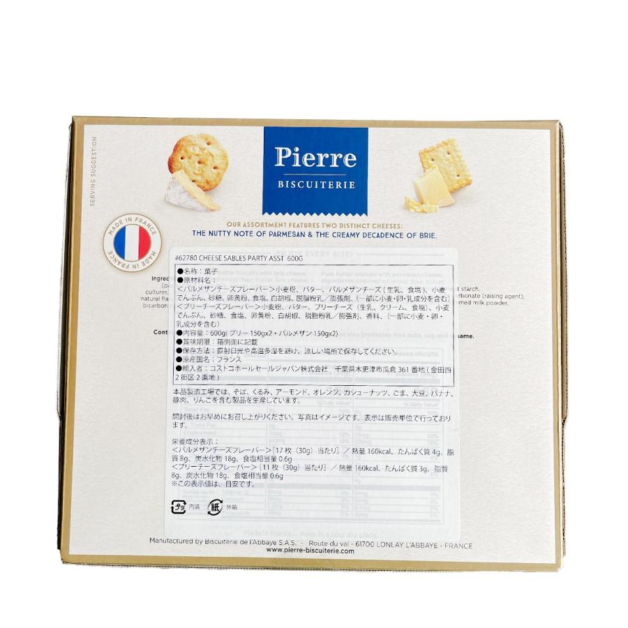 コストコ チーズサプレパーティ アソートメント600gx2箱 2フレーバー : GYY - 通販 - Yahoo!ショッピング