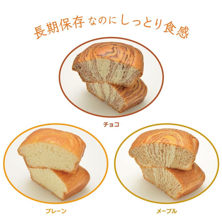 尾西食品 おいしい長期保存パン 3種各4袋 防災食 ひだまりパン : 66355-onisi-long-shelf-bread-12p : GYY - 通販 - Yahoo!ショッピング