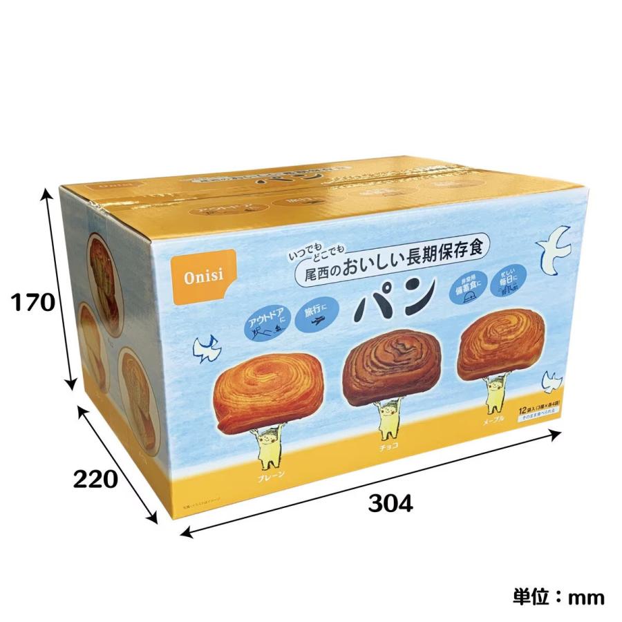 尾西食品 おいしい長期保存パン 3種各4袋 防災食 ひだまりパン : 66355-onisi-long-shelf-bread-12p : GYY - 通販 - Yahoo!ショッピング