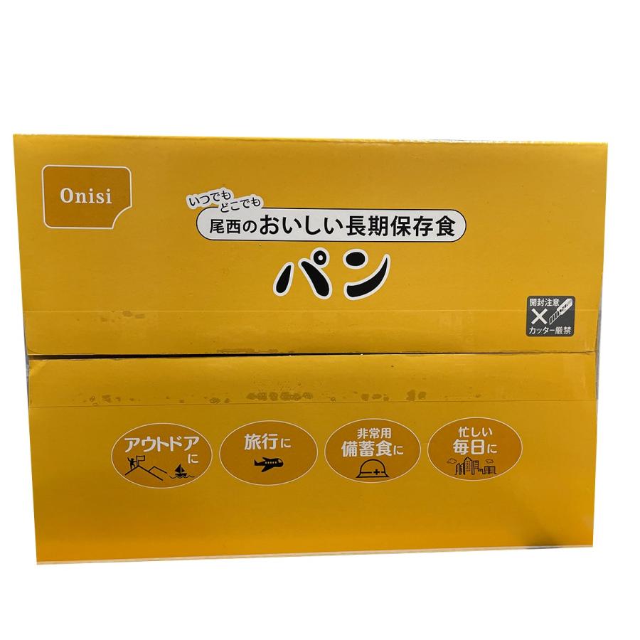尾西食品 おいしい長期保存パン 3種各4袋 防災食 ひだまりパン : 66355-onisi-long-shelf-bread-12p : GYY - 通販 - Yahoo!ショッピング