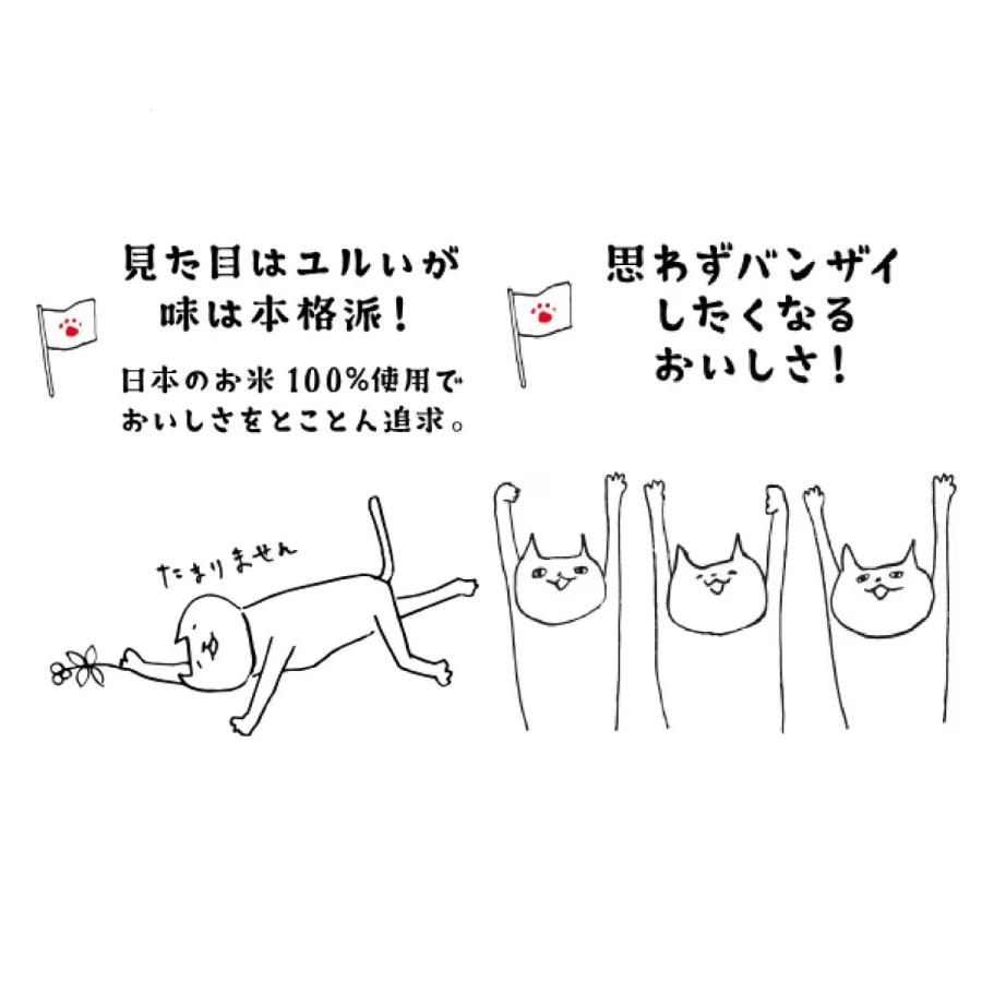 岩塚製菓 バンザイ山椒 30g × 24袋 : GYY - 通販 - Yahoo!ショッピング