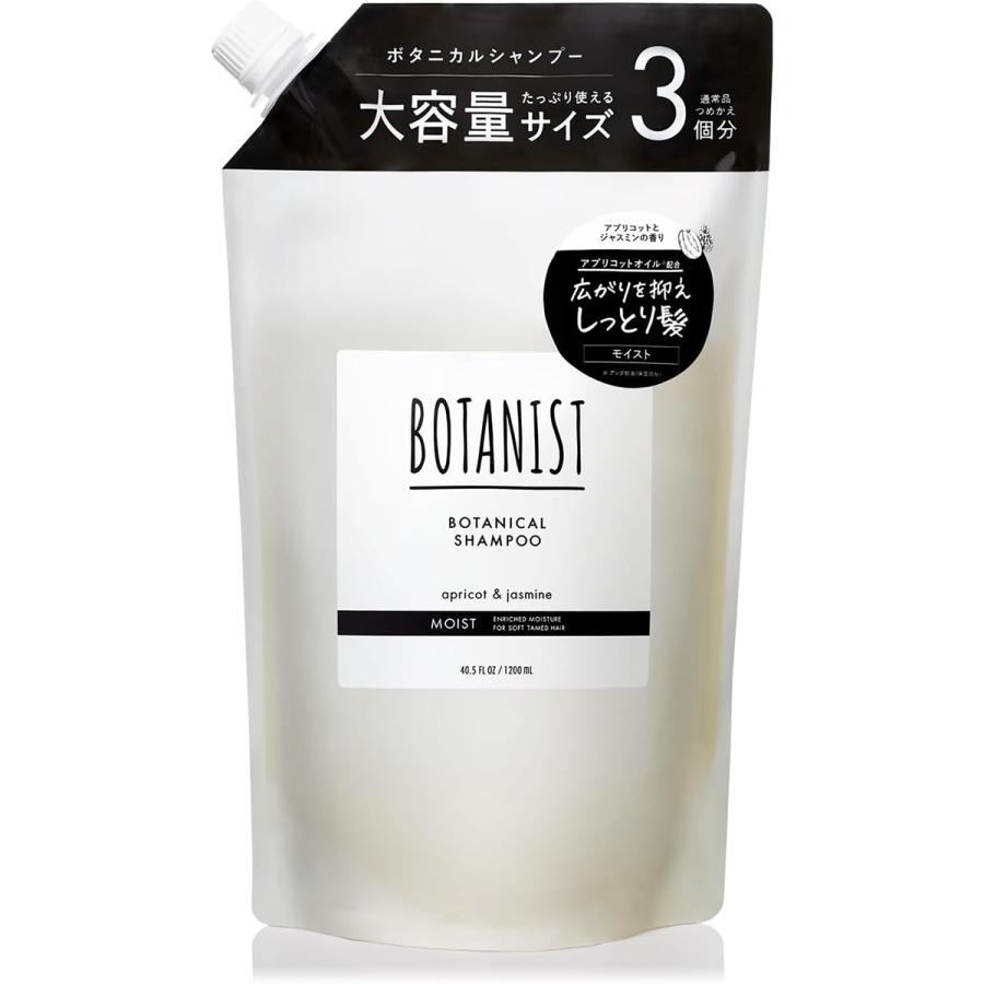 BOTANIST ボタニカル シャンプーモイスト 1200g : GYY - 通販 - Yahoo!ショッピング