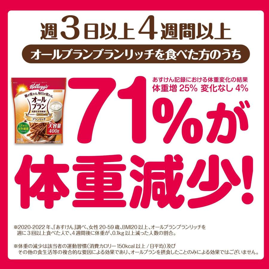 ケロッグ ケロッグオールブラン ブランリッチ 400g x 3袋 : GYY - 通販 - Yahoo!ショッピング
