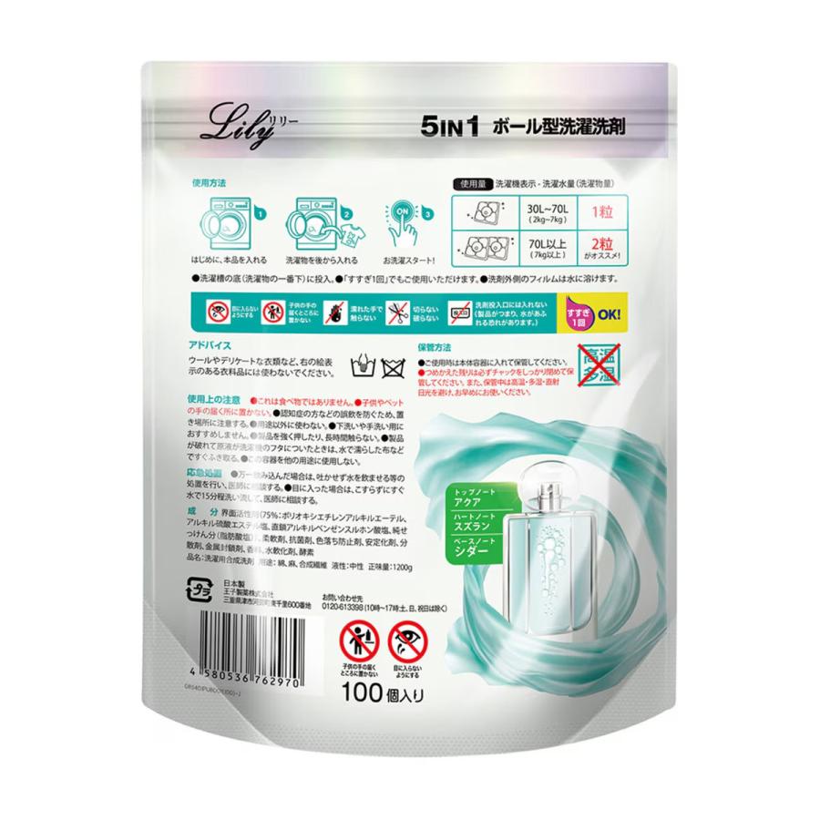 arFUM アフューム リリー ジェルマジックボール 衣料用洗濯洗剤 100個入り : GYY - 通販 - Yahoo!ショッピング
