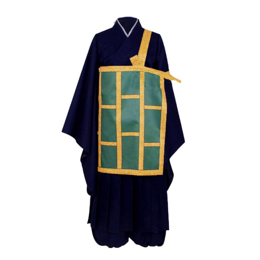 夏油傑 コスプレ 衣装 呪術制服 コスチューム アニメ 仮装 ハロウィン : GYY - 通販 - Yahoo!ショッピング