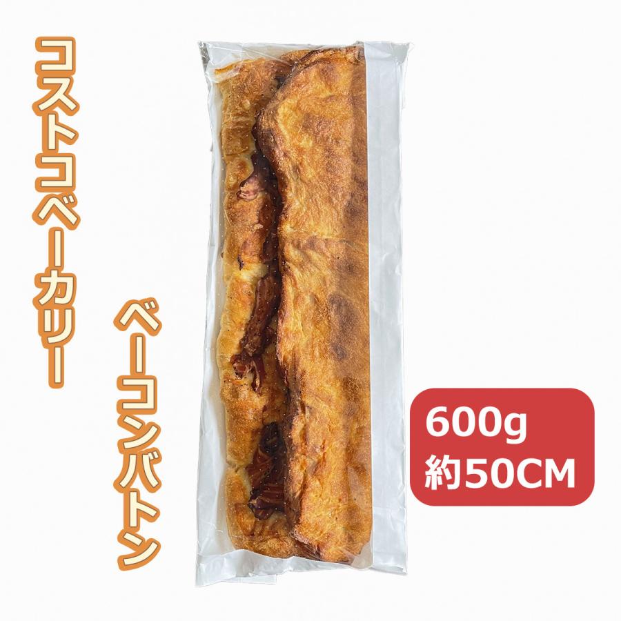KIRKLAND signature コストコベーカリー ベーコンバトン600g : GYY - 通販 - Yahoo!ショッピング