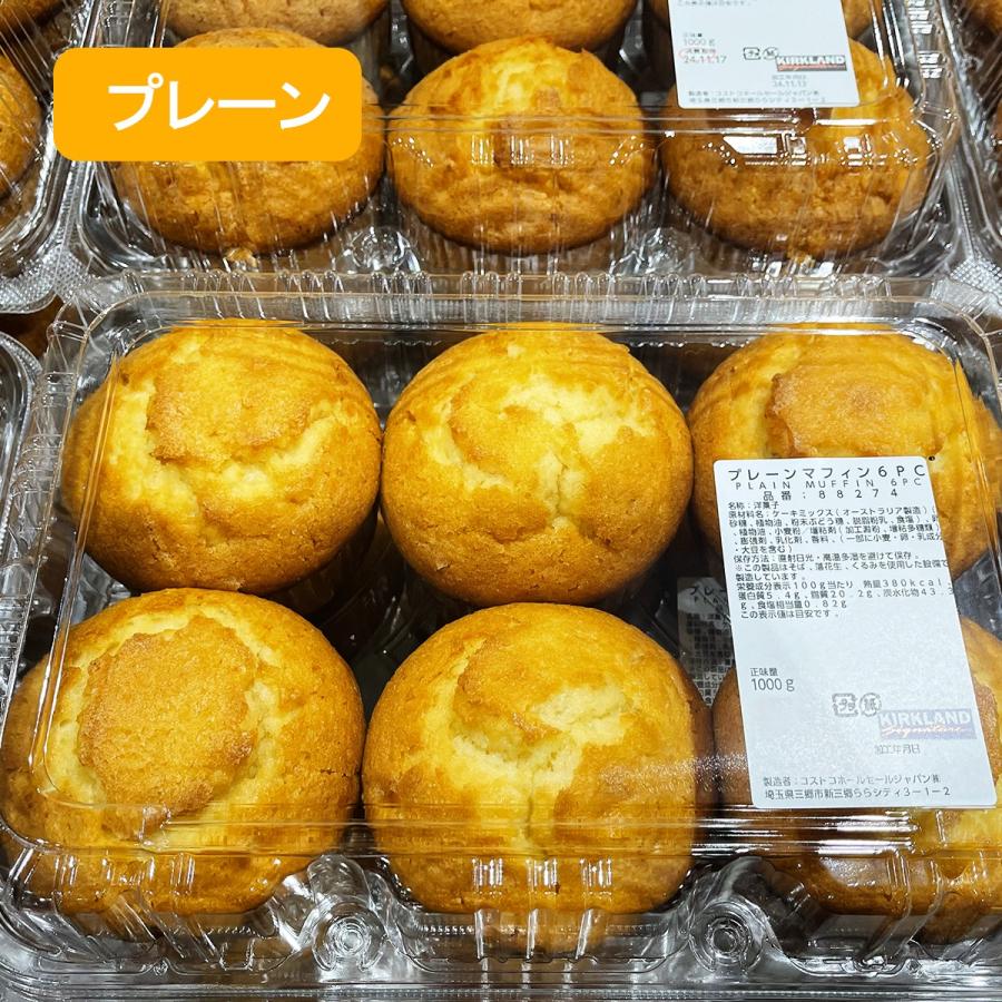 コストコ マフィン 6個入り フレーバー選べる : GYY - 通販 - Yahoo!ショッピング