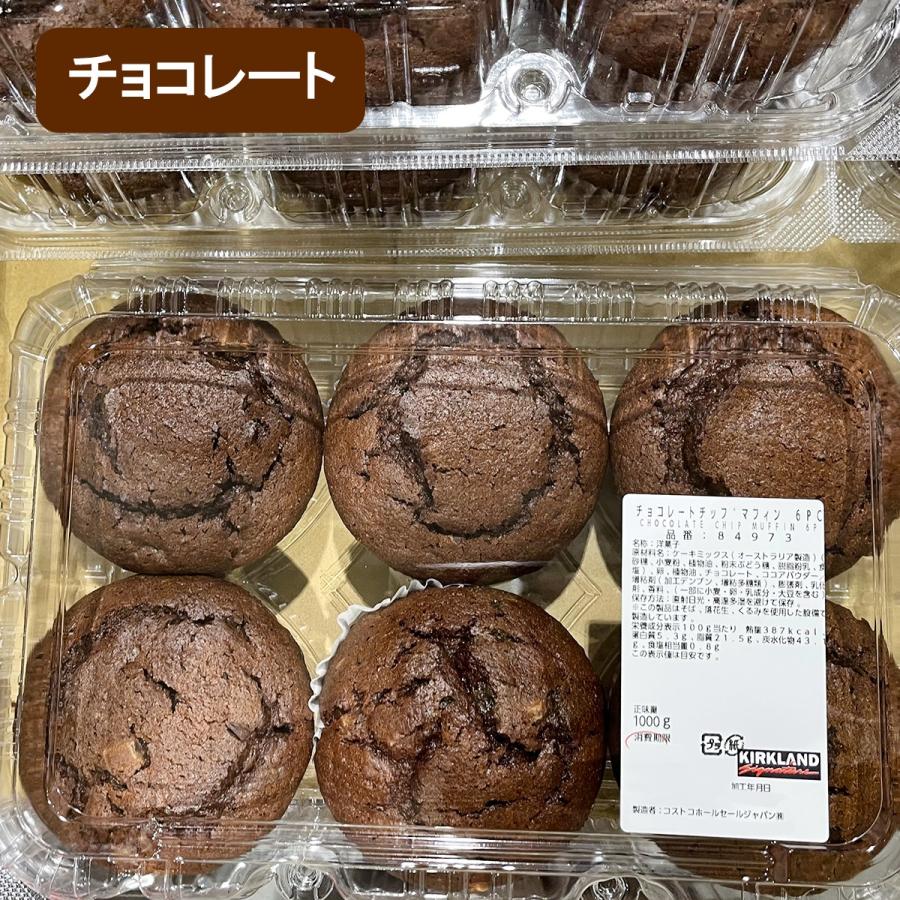 コストコ マフィン 6個入り フレーバー選べる : GYY - 通販 - Yahoo!ショッピング