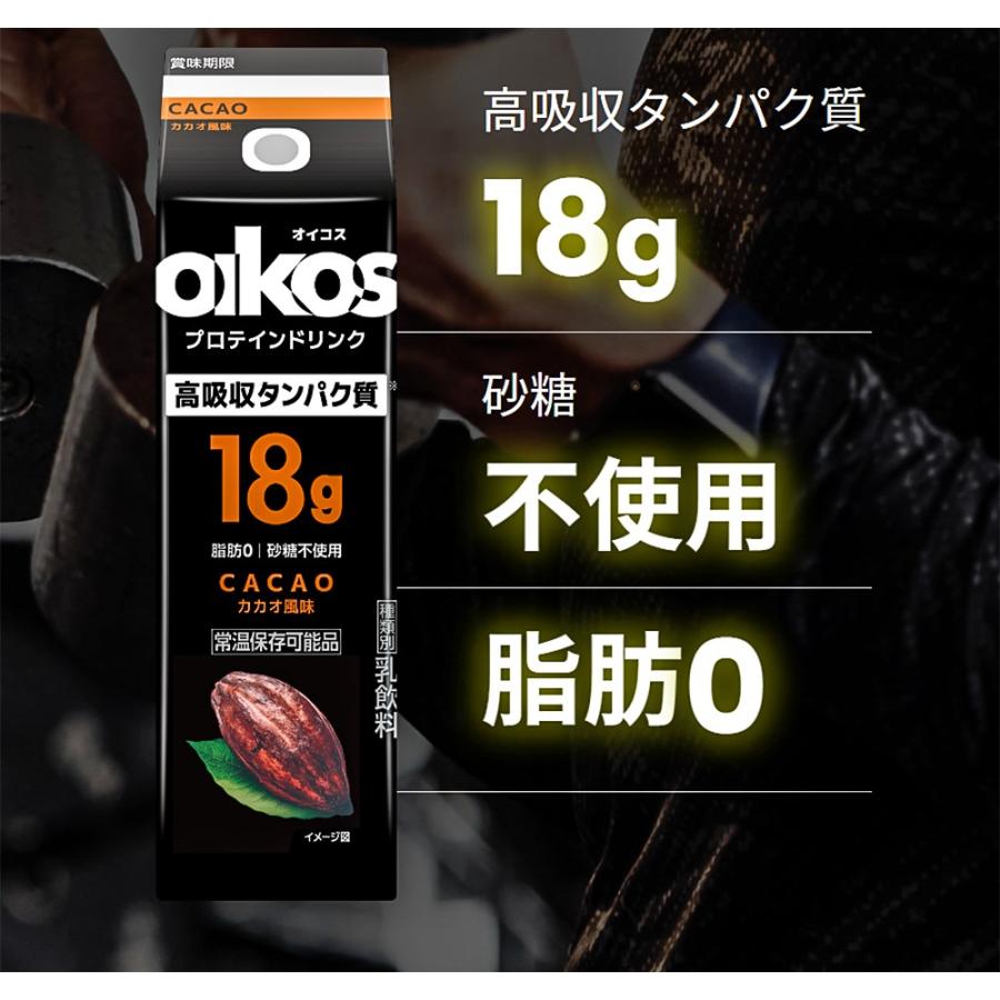 ダノンオイコス プロテインドリンク 高吸収タンパク質18g 240ml 12本 カカオ風味 バニラ風味 : GYY - 通販 - Yahoo!ショッピング
