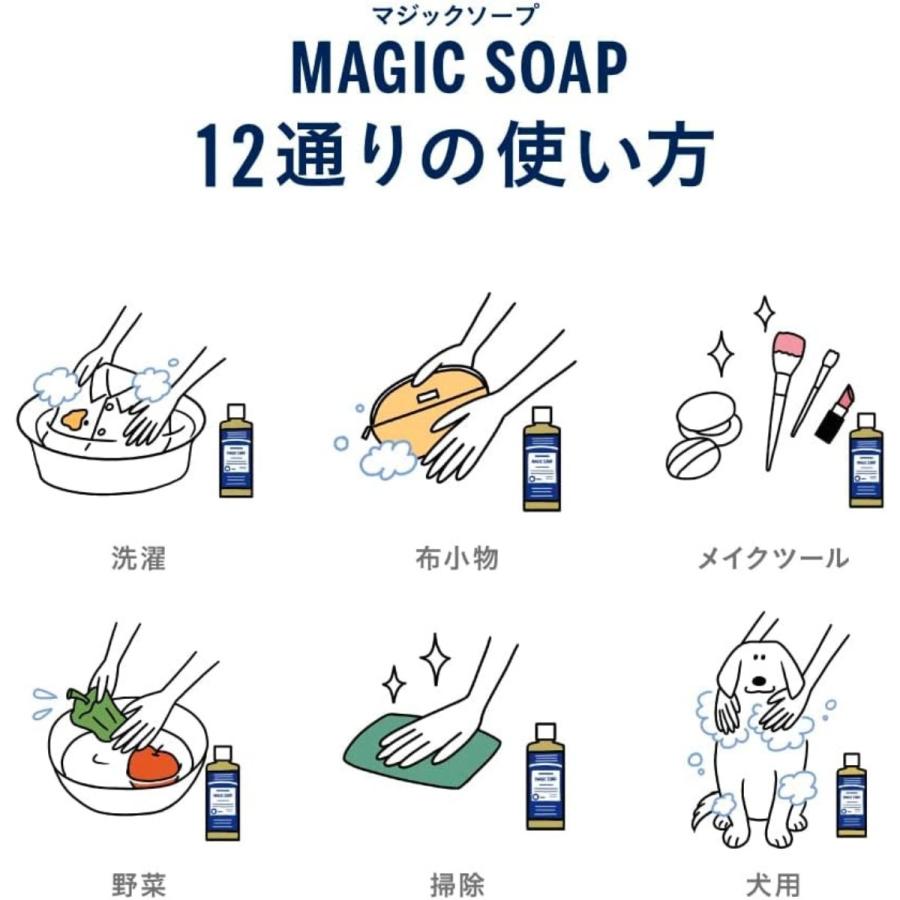 ドクターブロナー マジックソープ SA サンダルウッドジャスミン 946mL オーガニック 天然由来 液体 石けん 石鹸 ボディソープ dr.ブロナー コストコ COSTCO ...