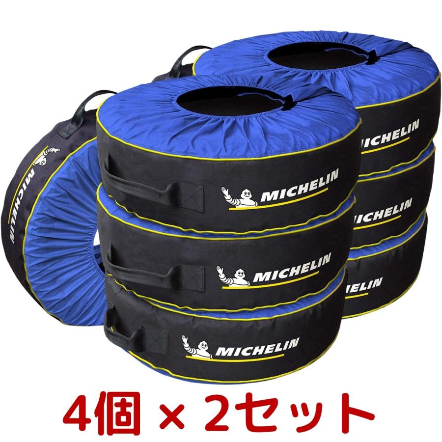 ミシュラン 2セット Michelin タイヤバック 4個×2セット キャリーハンドル付き カバー 保管 持ち運び 収納 袋 冬 スノータイヤ Costco コストコ : gzero3 ...