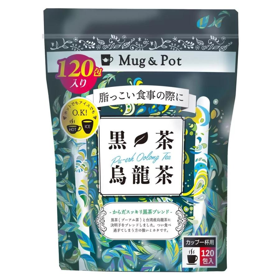 Mug＆Pot 2個セット Mug & Pot 黒茶烏龍茶 1.5g X 120包 2個 黒茶 烏龍茶 決明子 すっきり ブレンド 水出し ティーバッグ 食べ過ぎ 健康 コストコ COSTCO ...